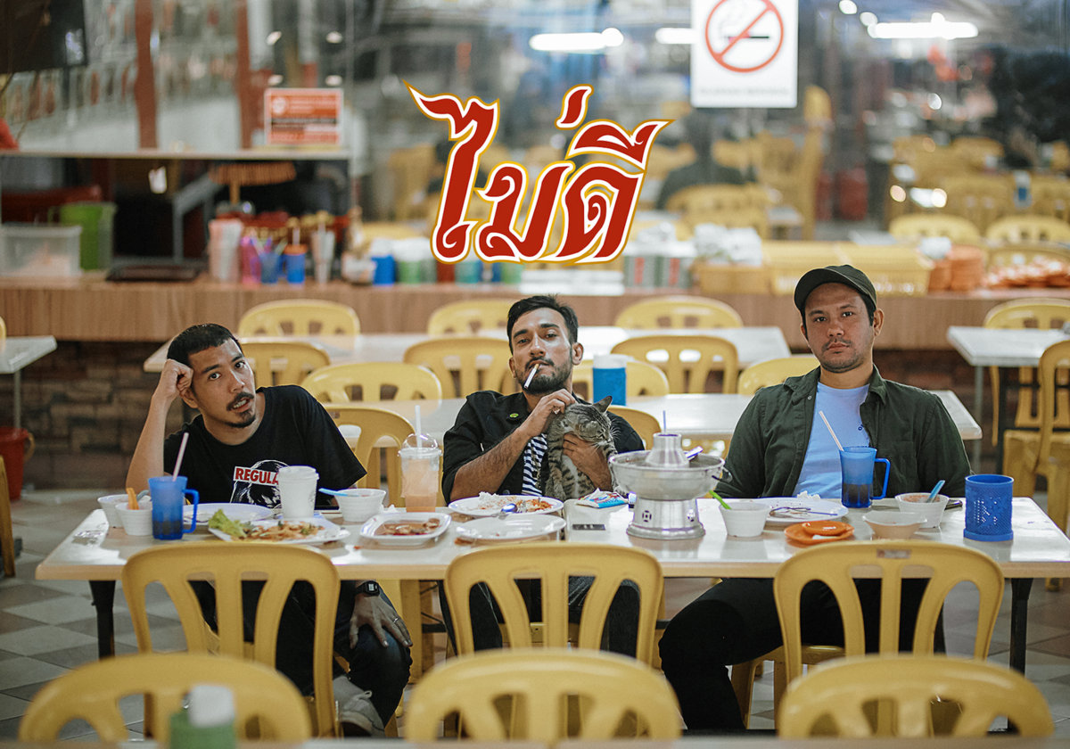 No Good Brings Their Kelantanese Punk Rock Music Merged To A Nostalgia ...